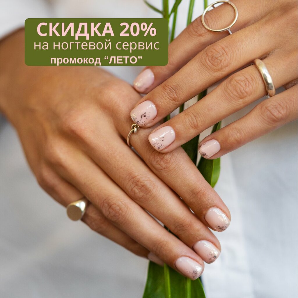 Güzellik salonu Blizneci, Moskova, foto