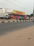 Arreiou (Luanda, Rua dos Comandos), süpermarket  Loanda'dan