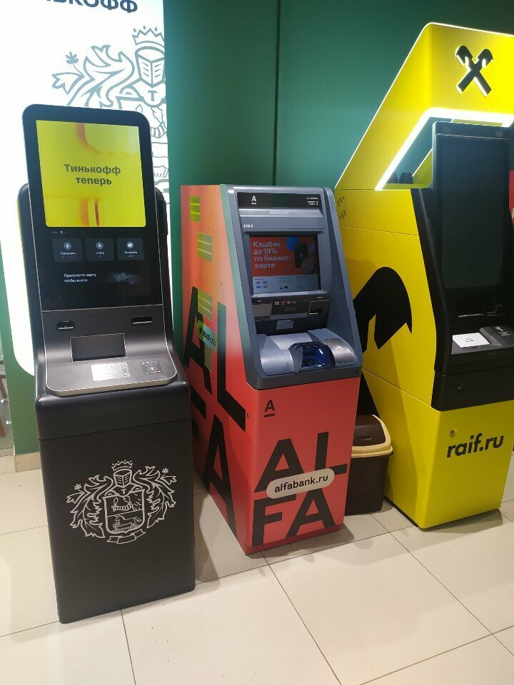 ATM'ler Т-Банк, Yekaterinburg, foto