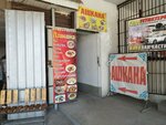 Ашкана (Tyumenbay Baizakov Avenue No:197Ж), kafe  Celalabat'tan