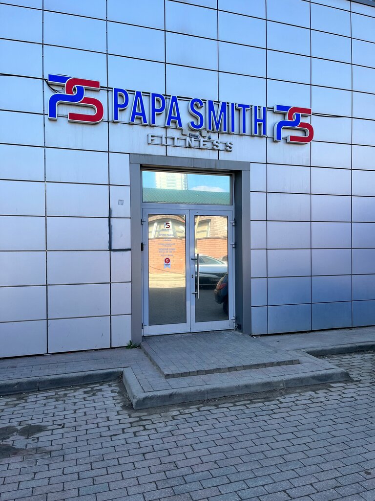 Şarj cihazı kiralama Energo, Odintsovo, foto