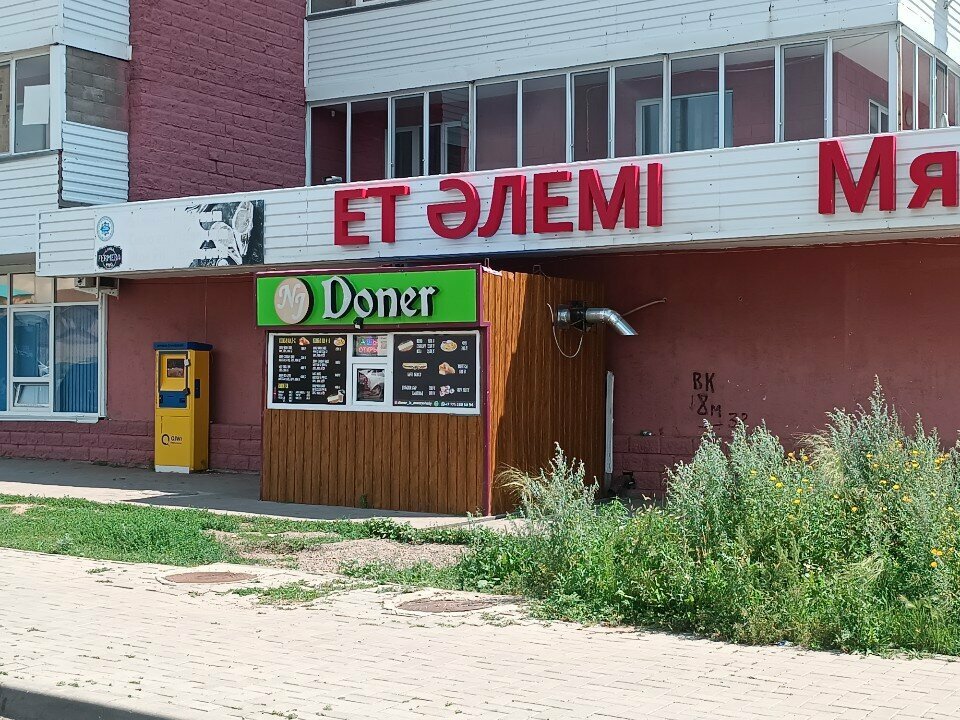 Fast food Nj Doner, Karağandı, foto