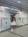 EnerGo (Skhodnenskaya Street No:56), şarj cihazı kiralama  Moskova'dan
