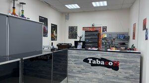 Tabacoff (Akademika Semihatova Boulevard No:18), tütün, sigara mağazaları  Yekaterinburg'dan