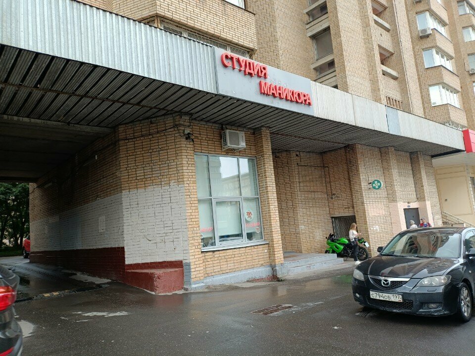 Eczaneler Вайлет, Moskova, foto