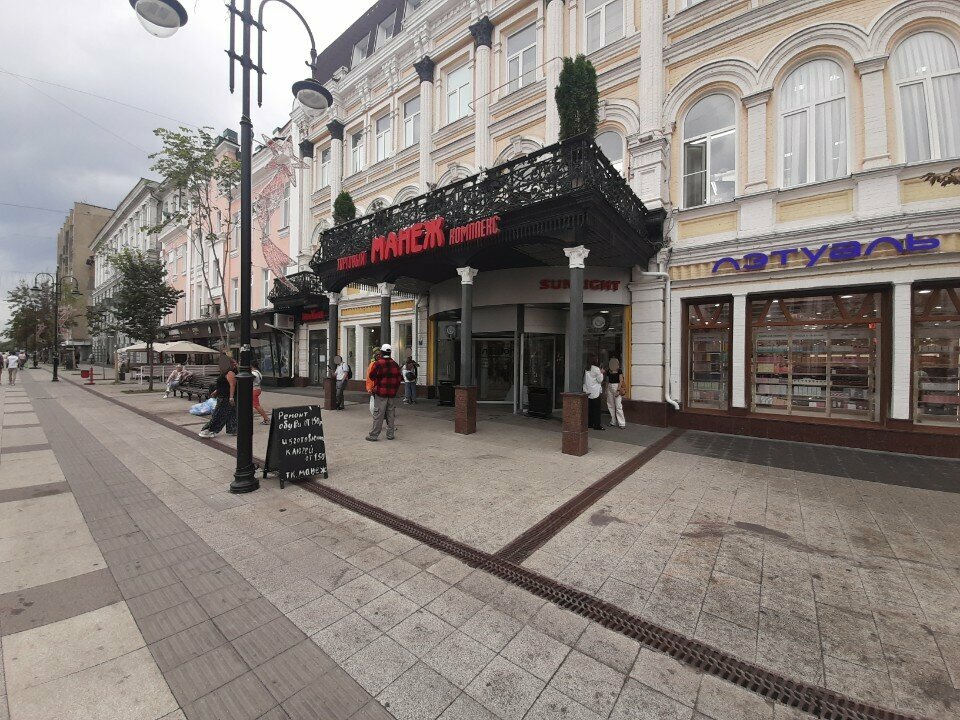 Bijuteriler Eclida, Saratov, foto