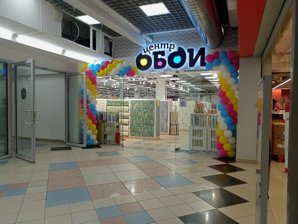 Duvar kağıdı mağazaları Centr oboi, Cheboksary, foto