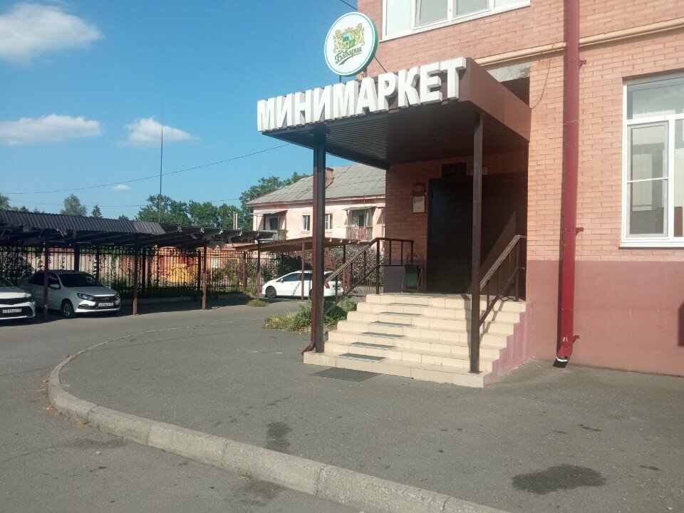 Market Минимаркет, Vladikavkaz, foto