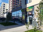 DarMax (Turan dańǵyly No:57/3), süpermarket  Astana'dan