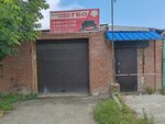 GasMotors Nsk (Port-Arturskaya ulitsa No:3), lpg kurulumu  Novosibirsk'ten