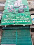 Hamza Brothers Electric Center (Multan Road No:47), elektronik eşya mağazaları  Lahor'dan
