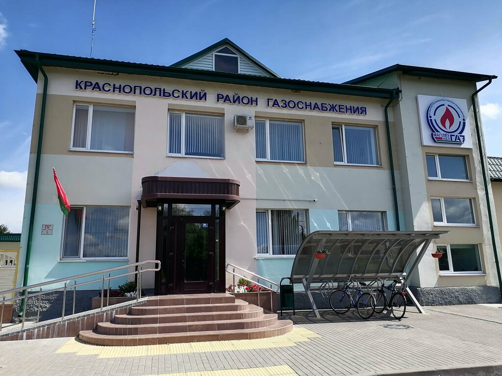 Doğal gaz hizmetleri Krasnopolsky rayon Gazosnabzheniya filial Rup Mogilevoblgaz, Mogiliovskaya oblastı, foto