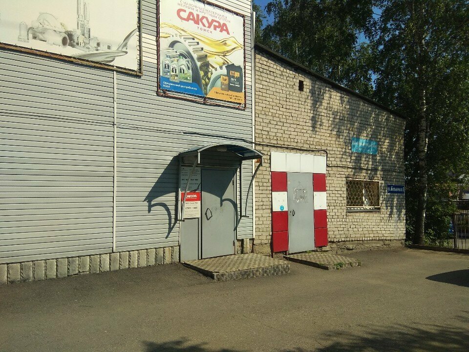 Pompa ve pompalama ekipmanları firmaları Ника, Tomsk, foto
