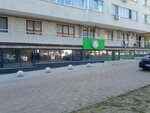 Trendside Group Srl (bulevardul Cuza Vodă No:13/5), i̇ş merkezi  Kişinev'den