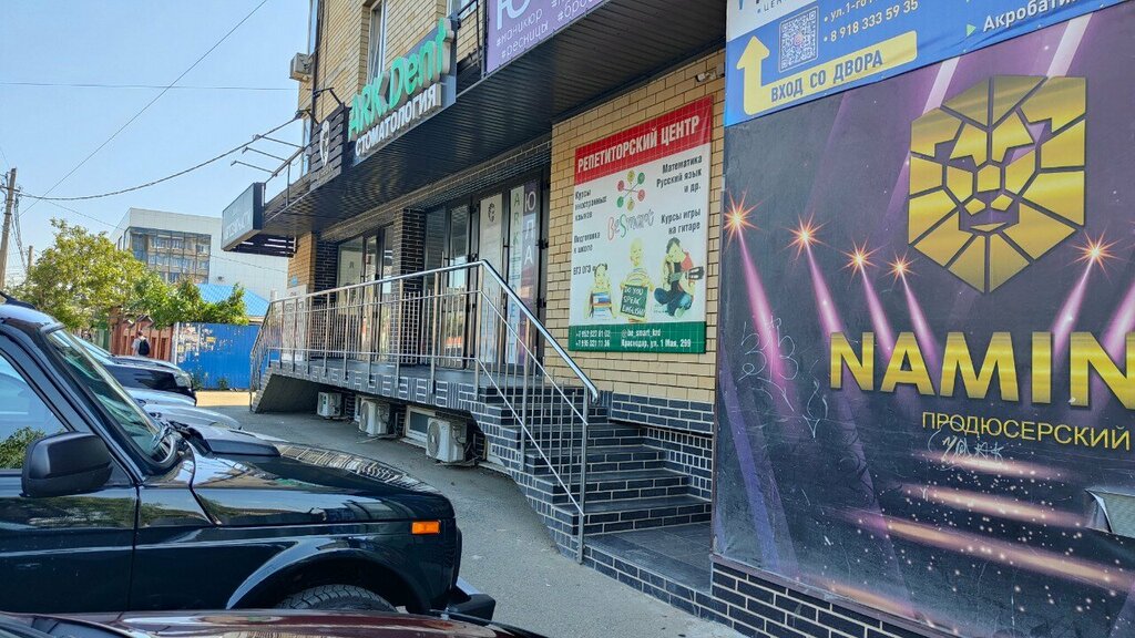 Güzellik salonu Татьяна М., Krasnodar, foto