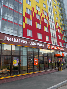 Dodo Pizza (Vsevolozhsk, Yuzhniy Microdistrict, Krymskaya ulitsa, 1), pizzeria  Vsevolgsk'tan