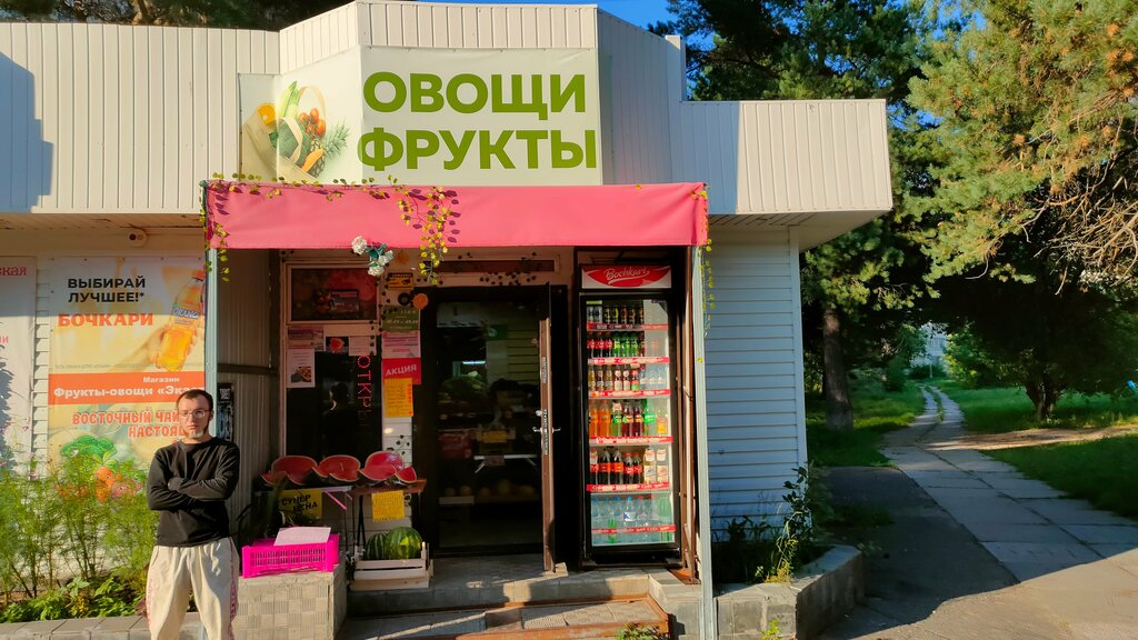 Çiçekçiler Сибирская роза, Seversk, foto