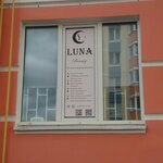 Массажный кабинет (Razdolnaya ulitsa No:76к3), masaj salonları  Orel'den