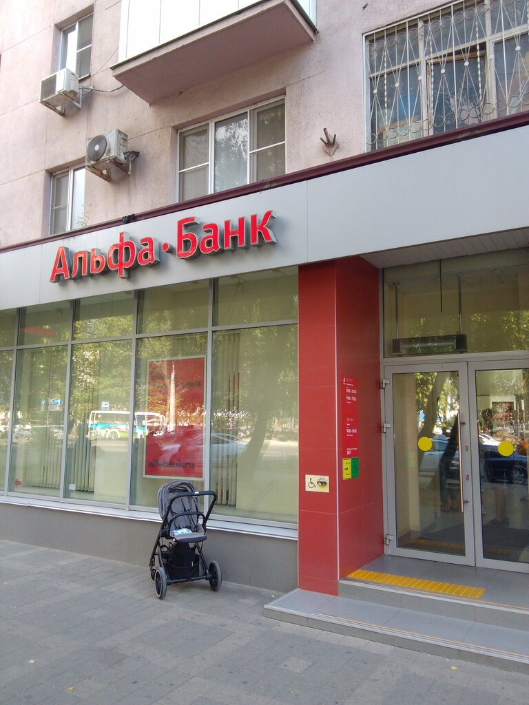 ATM'ler Alfa-Bank, Krasnodar, foto