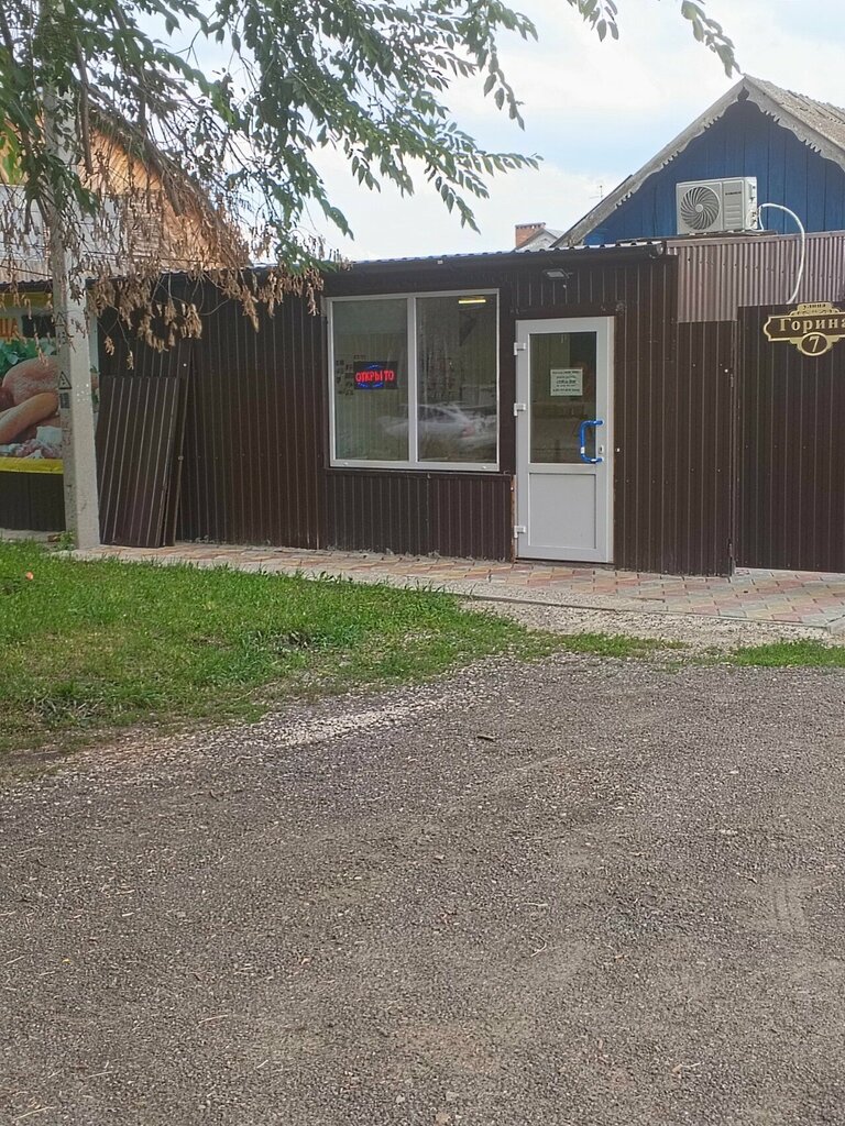 Kasap, şarküteri Мясо, Ulyanovsk, foto