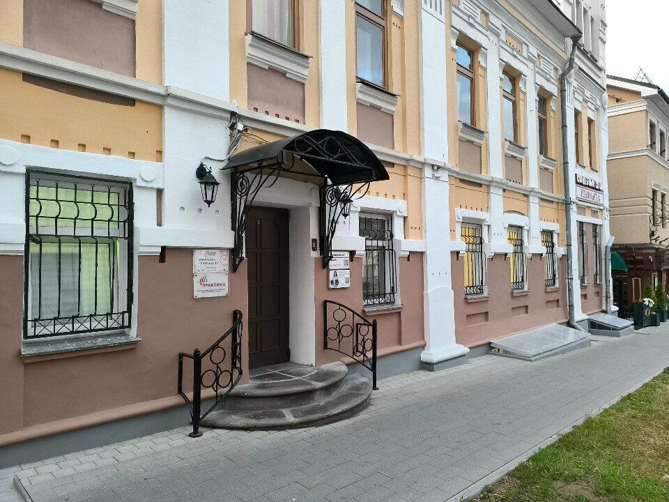 Terziler Artsport, Nijni Novgorod, foto