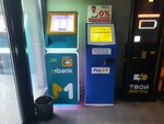 Pay24 (Gogol Street No:131), ödeme terminali  Bişkek'ten
