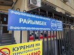 Gusarov Group (Raiymbek Avenue No:221Ж), i̇nternet pazarlama şirketi  Almatı'dan