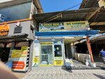 Odak GSM (Adana, Seyhan, Bakımyurdu Cad., 7/B), cep telefonu ve aksesuarları satış mağazaları  Adana'dan