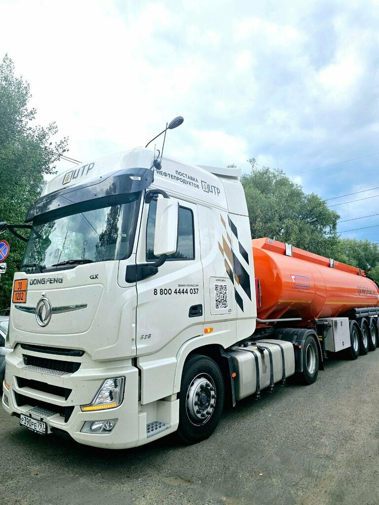 Petrol ürünleri üreticileri Oil Solutions Centr, Moskova, foto