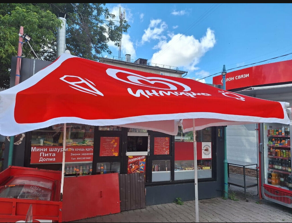 Fast food Шашлычная Dav, Yekaterinburg, foto