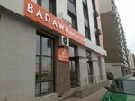 Badawi (Ál-Farabı dańǵyly No:7, Esıl audany), kahve dükkanları  Astana'dan