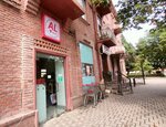 MilliÖn (Şah İsmayıl Xətai prospekti No:508B), ödeme terminali  Gence'den