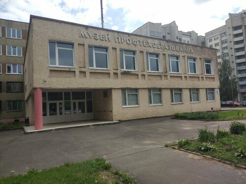 Müzeler ve sanat galerileri Музей профтехобразования, Moguilev, foto