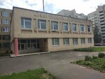 Музей профтехобразования (vulica Simanava No:8), müzeler ve sanat galerileri  Moguilev'den