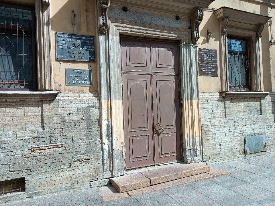 Avukatlar Адвокат Свистун о. О, Saint‑Petersburg, foto