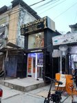 AS Boutique (Avenue Ouézzin Coulibaly No:336), giyim mağazası  Abican'dan