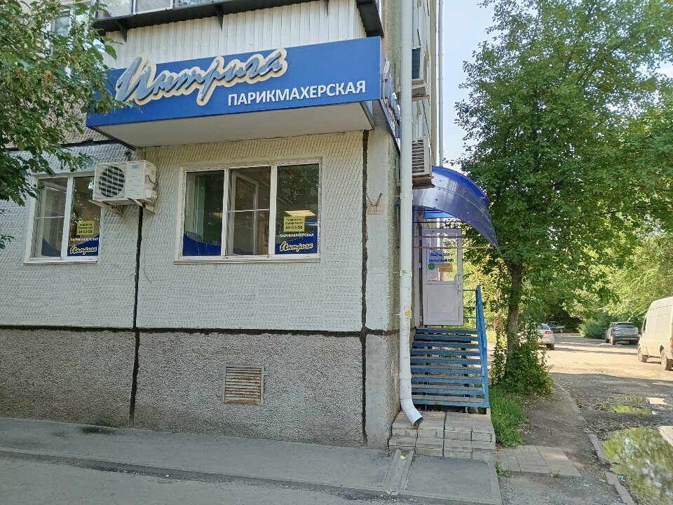 Kuaförler Intriga, Kurgan, foto