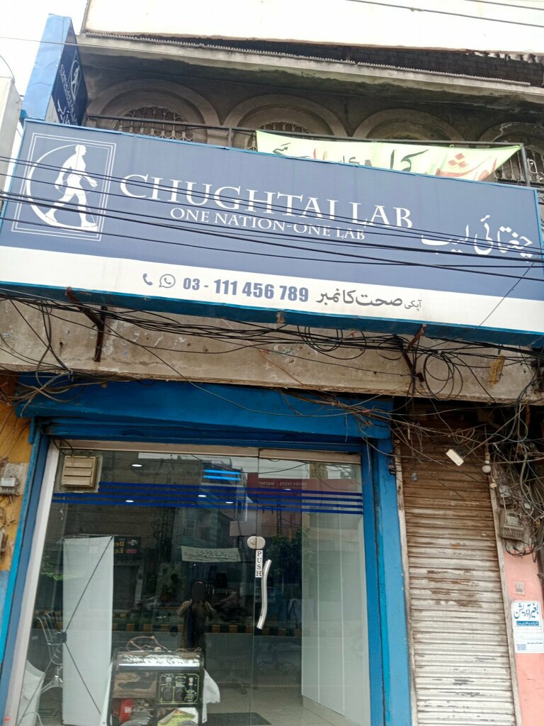 Tıbbi laboratuvarlar Chughtai Lab, Lahor, foto
