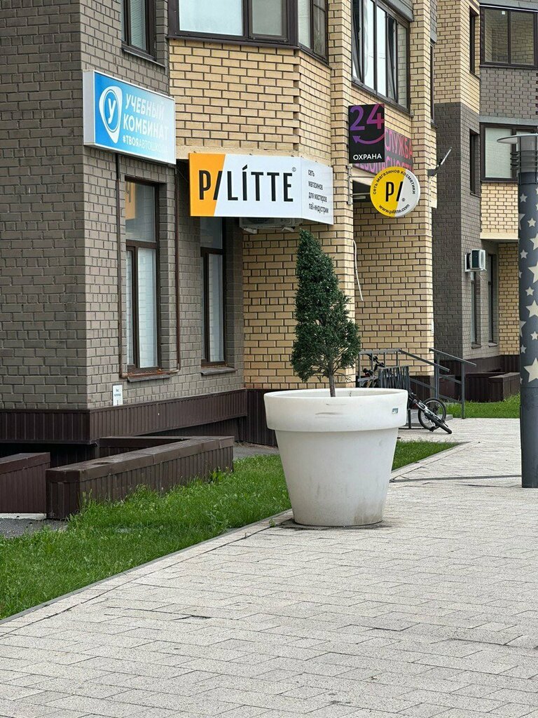 Güzellik merkezi ekipmanları Pilitte, Tiumen, foto