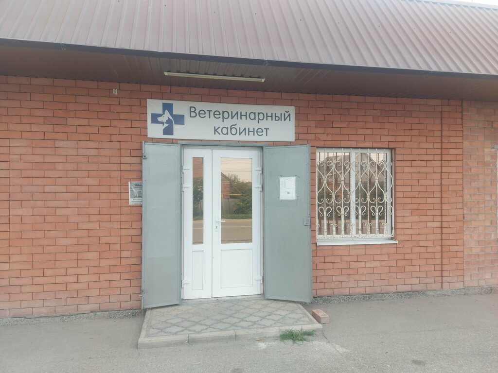 Veteriner klinikleri Vet House, Mayskiy, foto