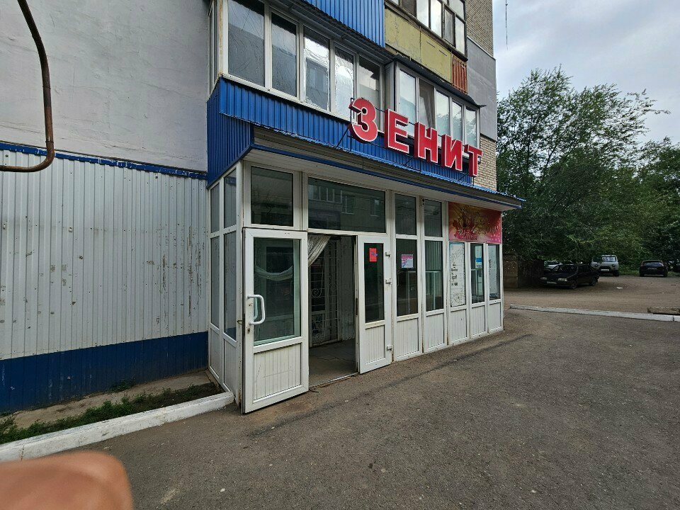 Parsel otomatı Kaspi Postomat, Oral (Uralsk), foto