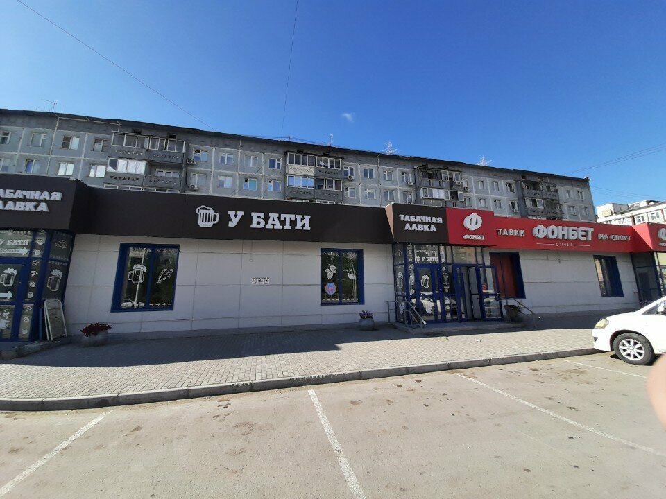 Bar У бати, Yakutsk, foto