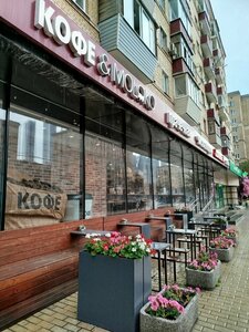 Kofe&Moloko (Kutuzovsky Avenue No:9к1), kahve dükkanları  Moskova'dan
