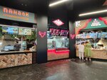 SteakBurg (ulitsa Volodi Golovatogo No:311), fast food  Krasnodar'dan