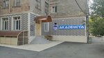 Akademiya Təhsil mərkəzi (Üzeyir Hacıbəyli küçəsi No:193), kurs  Gence'den