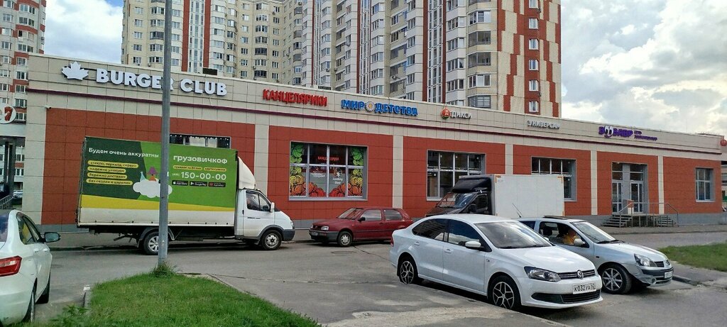 Market Фермерский минимаркет, Moskova, foto