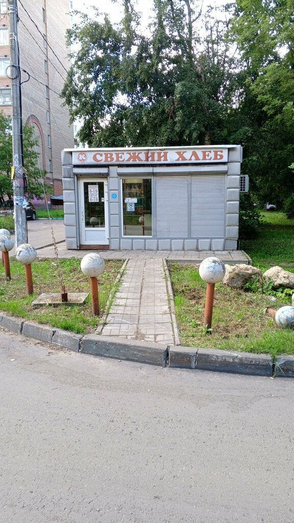 Market Свежий хлеб, Kolomna, foto