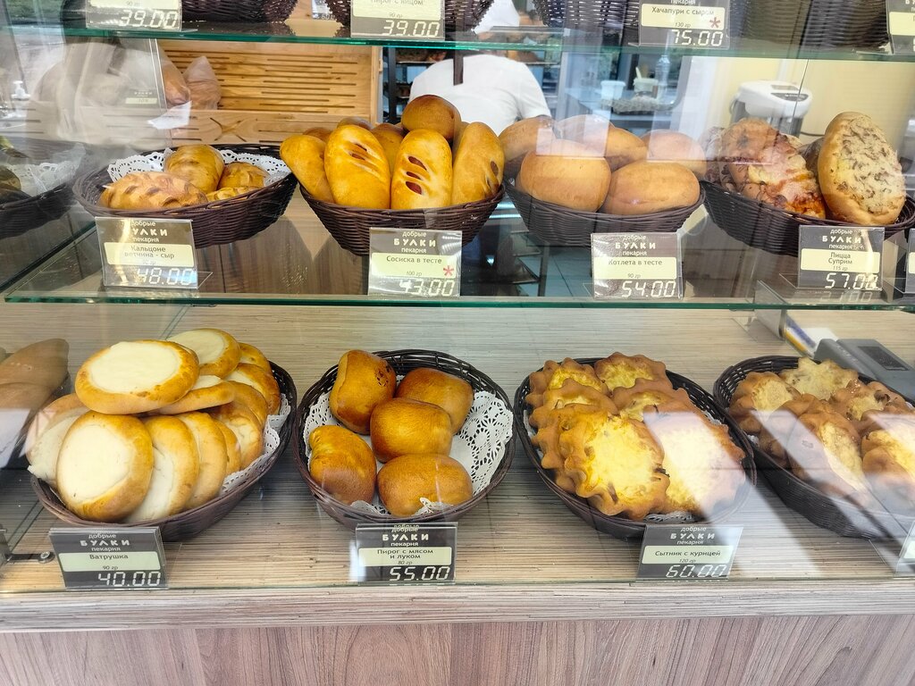 Ekmek fırını Добрые булки, Yaroslavl, foto