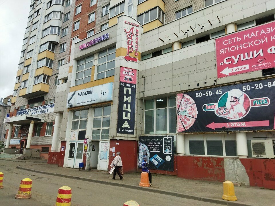 Antikafe AntiCafe Hroniki, Vologda, foto