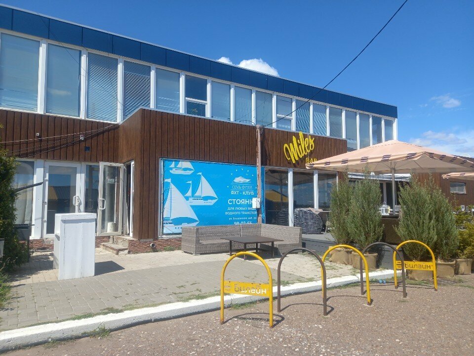 Yat kulüpleri Yakht-klub 7 futov, Volgograd, foto